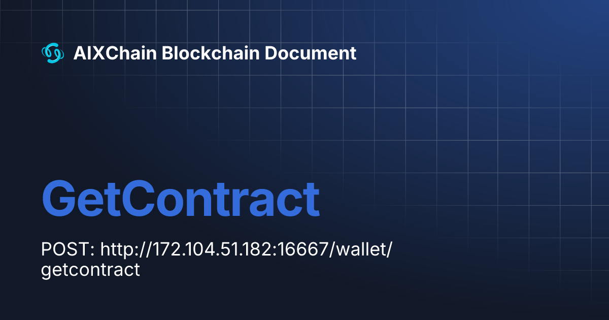 GetContract | AIXChain Blockchain Document